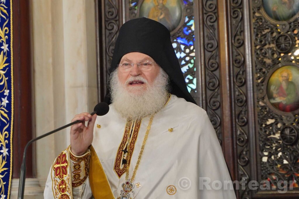 Γέροντας Εφραίμ: ”Ο άνθρωπος της πίστεως δεν φοβάται, δεν ανησυχεί, δεν ...